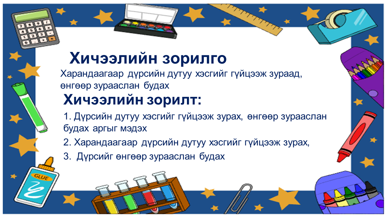 Мэдлээ Цахим контент